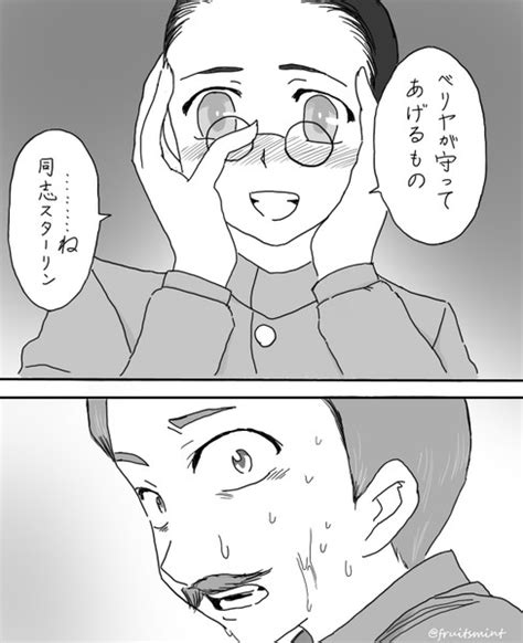 ベリヤが守ってあげるもの よね さんのイラスト ニコニコ静画 イラスト