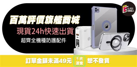 犀牛盾 上蓋保護套 保護殼 適用 Airpods Pro 2 1 Airpods 3 2代 1代 蝦皮購物