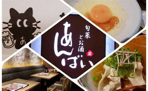 神戸三宮でランチしよう！