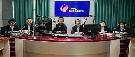 《阳光直播室——政风行风之窗》5月18日上线单位：池州市地方金融监督管理局舒志旺时间池州市