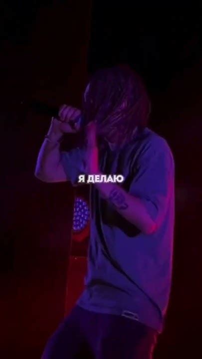 майотик #mayot #трек #shorts - YouTube