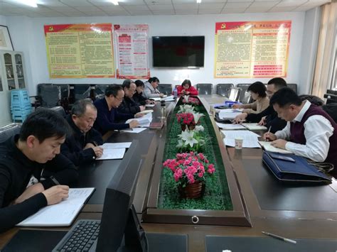 化学与化工学院党总支召开“加强和改进民族工作专题民主生活会” 化学与化工学院