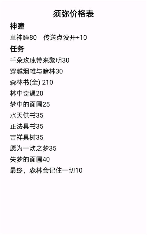 全天原神代肝，可直播欢迎老板来踩 哔哩哔哩