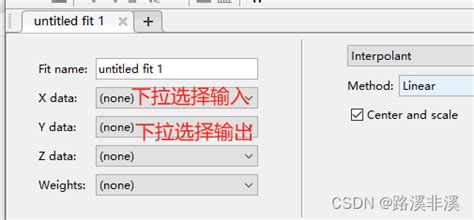 Matlab使用cftool进行曲线拟合 Csdn博客