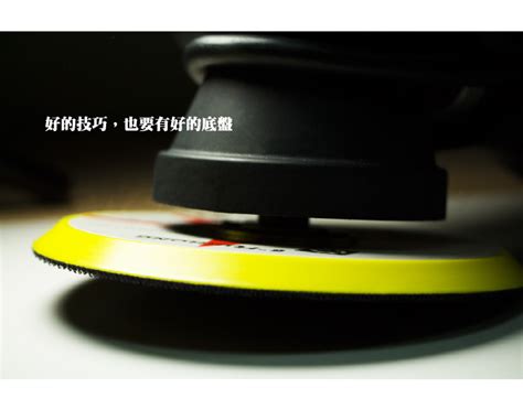 K Wax 6吋魔鬼氈底盤 打蠟海綿盤 氣動打蠟機 黏扣底盤 拋光盤 砂紙專用 輪砂 汽車美容 Kwax 蝦皮購物