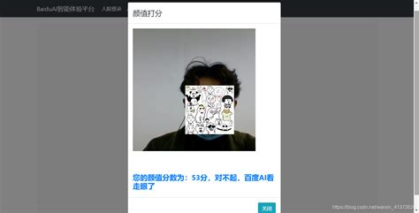 基于asp core mvc 3 1 打造百度ai智能体验平台：从人脸 手势识别到语音识别控制 asp net core ai csdn博客