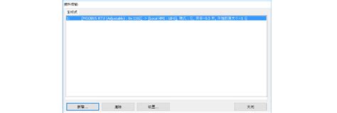威纶通hmi做成modbus Server与pc通讯方法文档之家