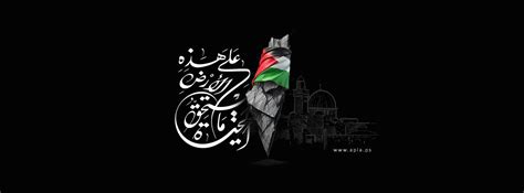 النفايات الصلبة في فلسطين Solid Waste Management In Palestine Recycle