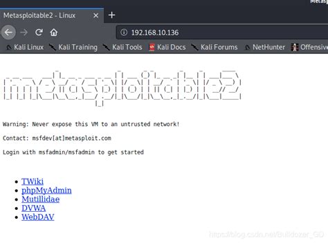 kali linux 渗透测试（六）——metasploitable2安装使用 metasploitable2怎么进入 csdn博客