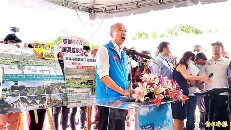 罷韓投票倒數》韓國瑜主持通車剪綵 局處首長助陣 自由電子報 Line Today