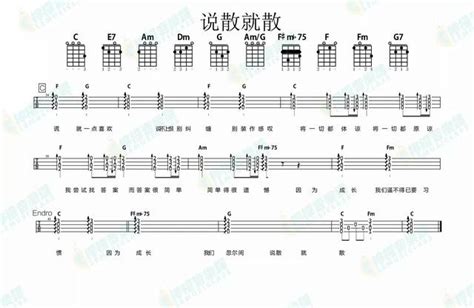 給你要的簡單結他單音指彈譜 每日頭條