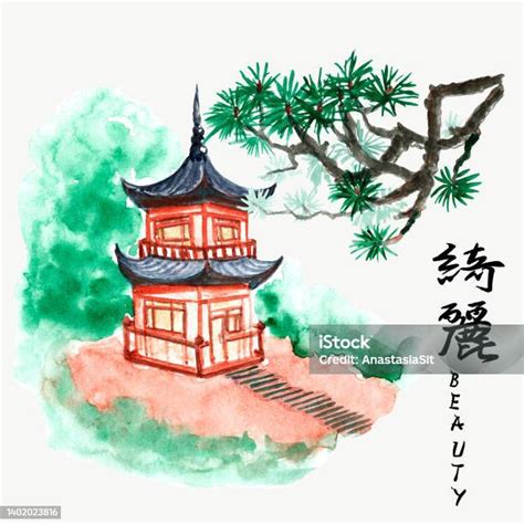 식물과 건물이있는 일본 정원 수채화 일러스트레이션 포스터 배너 엽서 0명에 대한 스톡 벡터 아트 및 기타 이미지 0명 강