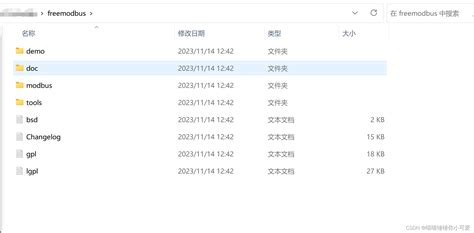 【stm32】freemodbus 移植modbus rtu从机协议到stm32详细过程 csdn博客