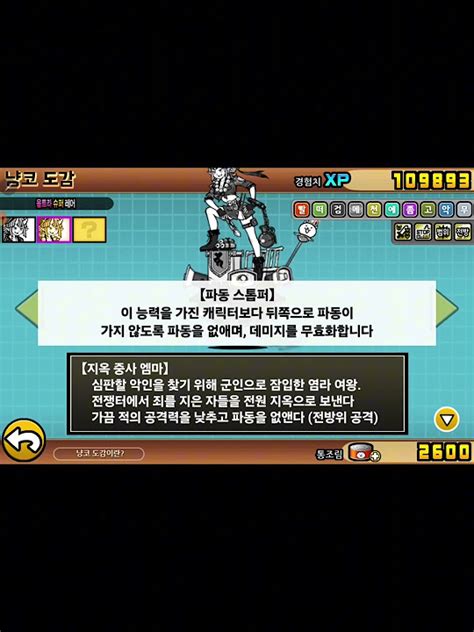 엠마가 좋은건가 Youtube