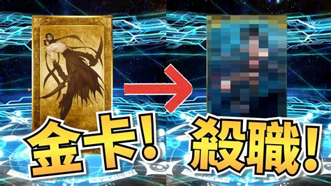 《fgo》6週年帶紅卡起飛的光之高揚斯卡婭福袋抽卡精華 你們的oo不夠大啊不是你們啊 Youtube