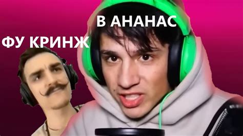 Holy Baam И Mikha Zen кринжуля Ai Cover Youtube