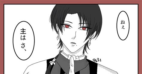 刀剣乱舞 炎舞のあれを見てしまった清光の反撃？ 9632のマンガ 加州清光 清さに 刀さに♀ Pixiv