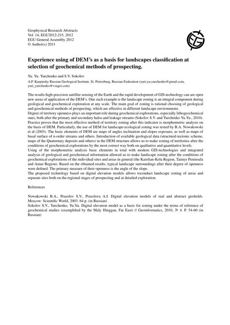 Pdf Experience Using Of Dems As A Basis For Landscapes Classification At Selection Of
