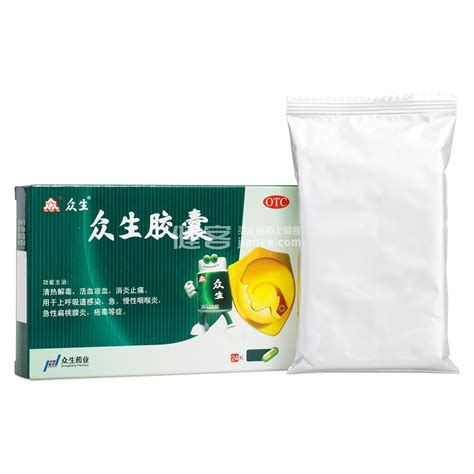 众生胶囊众生众生胶囊 说明书作用效果价格方舟健客网上药店
