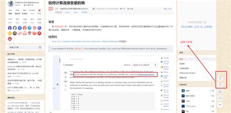 浏览csdn博客自动隐藏侧边栏并只看目录 csdn 隐藏 csdn博客