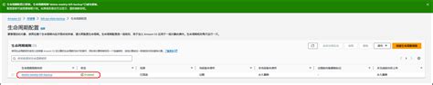 【amazon S3】基于s3存储桶创建生命周期规则自动定期删除备份文件s3 生命周期 Csdn博客