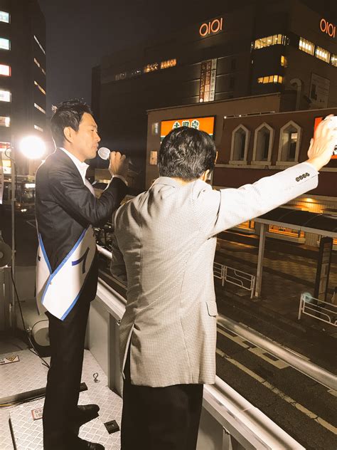 沢田 良 埼玉🌈日本維新の会 On Twitter 【とにかく前を見て】 日本維新の会 衆議院 埼玉4区 ※志木市、新座市、朝霞市