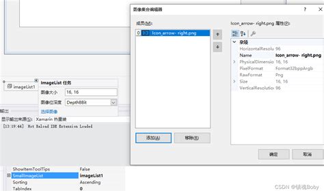 treelistview入门使用 CSDN博客
