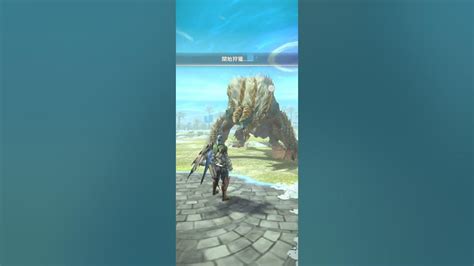 Mhn 大連續狩獵 6星雷狼龍單人 風飄龍弓g75 集中3冰屬5 71sec Youtube