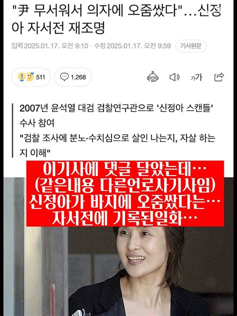 가짜학력으로 교수도하고 큐레이터도하고 연애도 했던 90년대 정청조 Youtube
