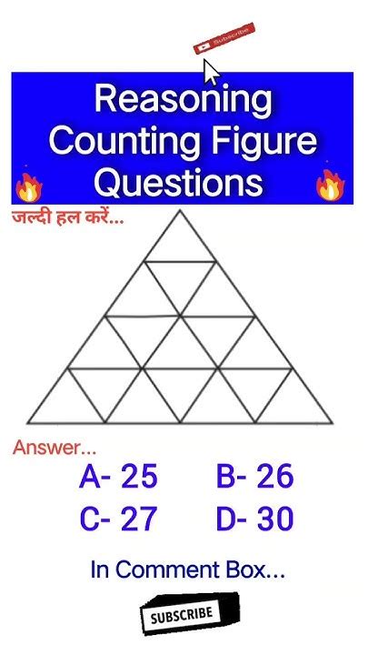Counting Figure Reasoning Questions 💯📚 Ssc Ssccgl Sscchsl Sscmts Shorts Trending