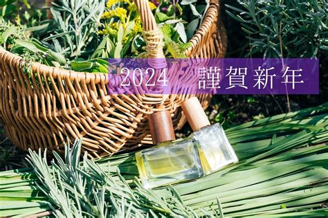 News Organic Herb Center