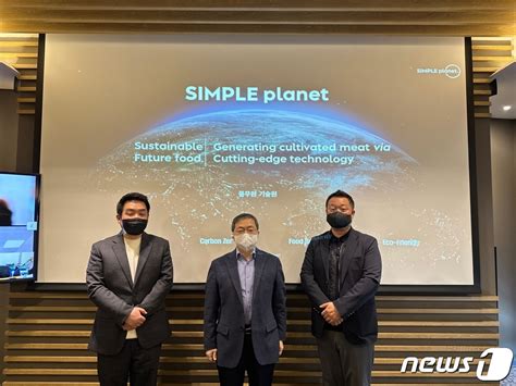 풀무원 배양육 개발 기업 심플플래닛 전략적 투자계약