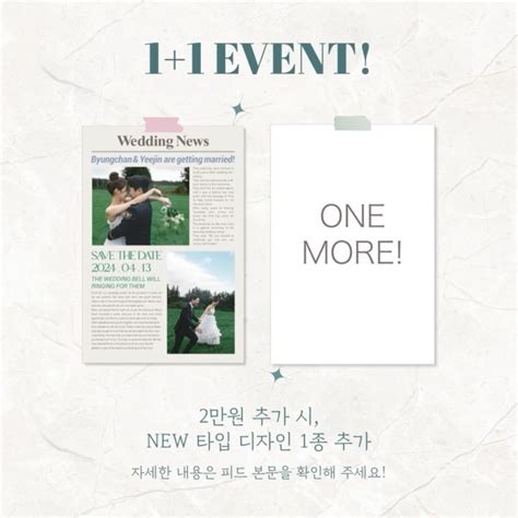 Like Crazy 포토청첩장 • 웨딩포스터 • 식권 • 스티커 깜찍 상큼한 표정의 사진 만큼 귀여운 느낌의 드로잉 청첩장을 요청해 주셨어요 기존 라이크