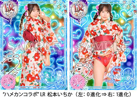 Fanza Games エッチな恋愛育成ゲーム【美キャン】ハメカンコラボキャンペーン開催 Fanzaニュース