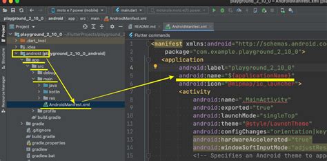 Flutterを210に上げてビルドしたら「your Flutter Application Is Created Using An