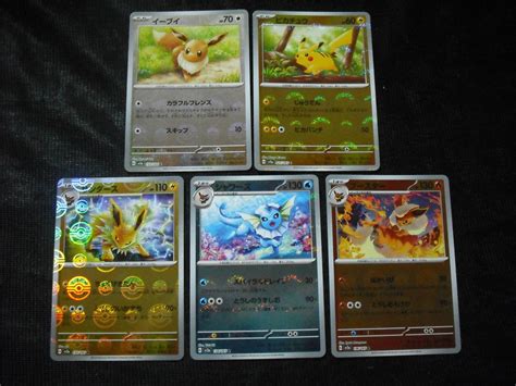 イーブイ ピカチュウ サンダース シャワーズ ブースター Sv2a モンスターズボール キラ版 ポケモンカードセット Monsters