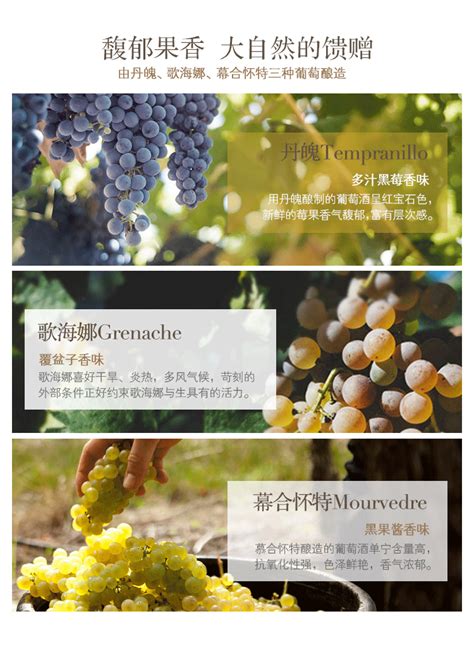 【盖利丹魄歌海娜慕合怀特干红葡萄酒】 麦考林商城