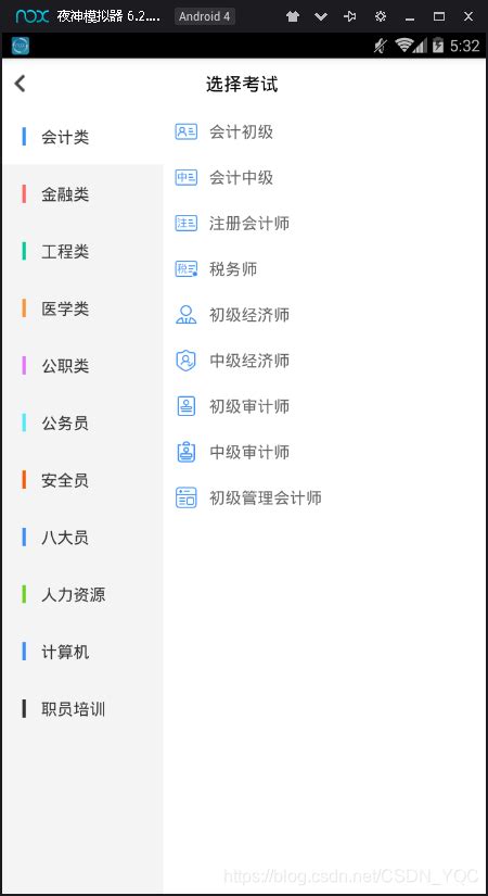 手把手教你使用basesectionquickadapter实现分组功能，史上最详细adapter使用教程basequickadapter 分组 Csdn博客