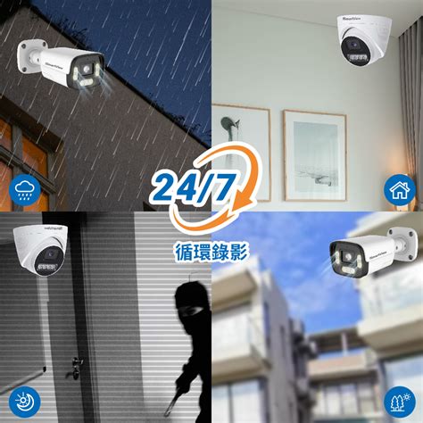 2k高清poe 8路8鏡頭 4tb Nvr Cctv監控套裝 Ismartview
