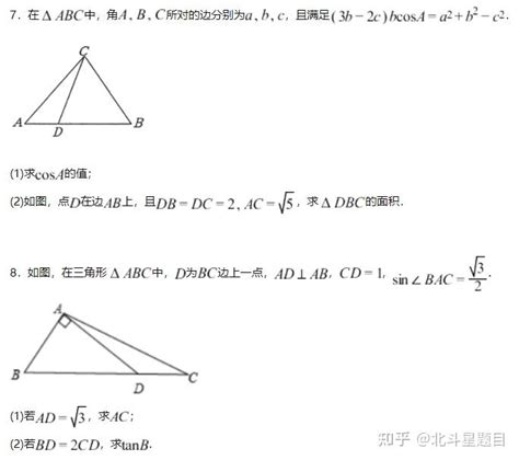 3 7 正弦余弦解三角 知乎