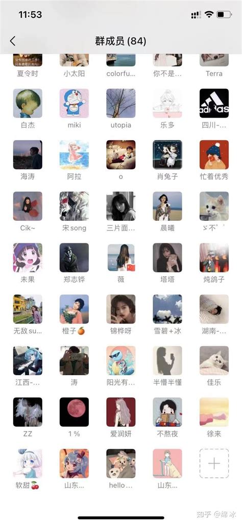 2021教资笔试备考群 知乎