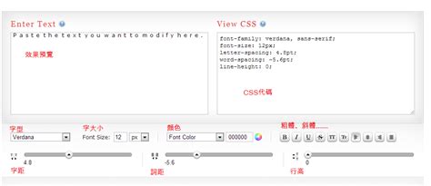9款好用的css產生器工具 Aidec Spacex