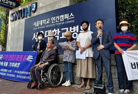 환자단체들 의사파업에 법적 대응 불사고발 희망 환자 모으는 중