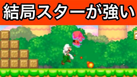 Mario Vs Luigi Part457 Youtube Mario Vs Luigi Part457 Youtube