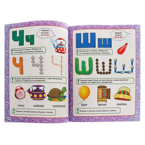 Годовой курс занятий 1 2 года Жукова М А