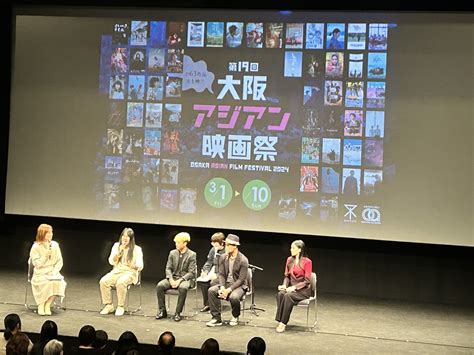 สัปเหร่อ Osaka Asian Film Festival