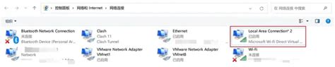 Windows Tun模式下热点分享 实现其它设备free上网 知乎
