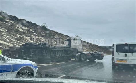 Ανατράπηκε φορτηγό στον αυτοκινητόδρομο Λευκωσίας Λεμεσού Κλειστές
