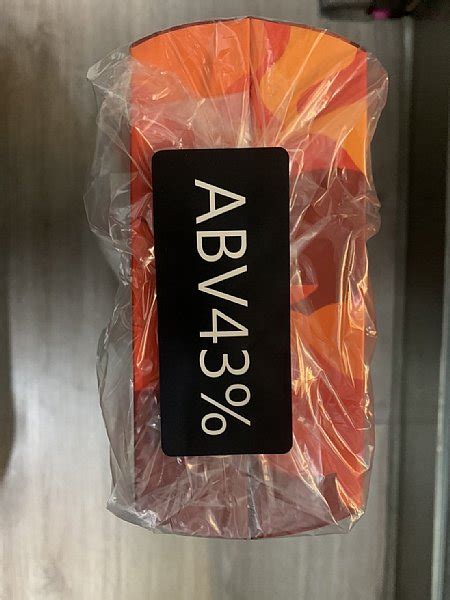 春宴2公司貨 P9品酒網