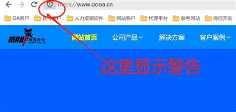 客户的企业邮箱收不到发的邮件 常见问题